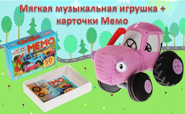 Мягкая игрушка Мила 18 см, музыкальная (м/ф Синий Трактор) + карточки ...