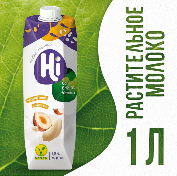 Напиток соевый с лесным орехом Hi 1,8% 1л - купить с доставкой по ...