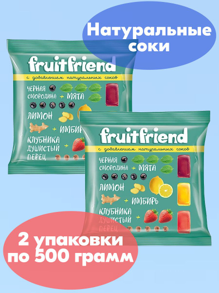 Конфеты желейные FruitFriend, 2 упаковки по 500 грамм, KDV купить на OZON по низкой цене (862604858)