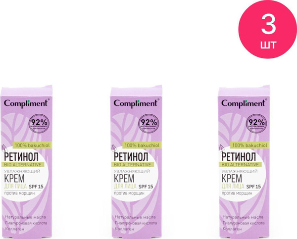 Compliment / Комплимент Ретинол SPF 15 увлажняющий крем для лица против ...