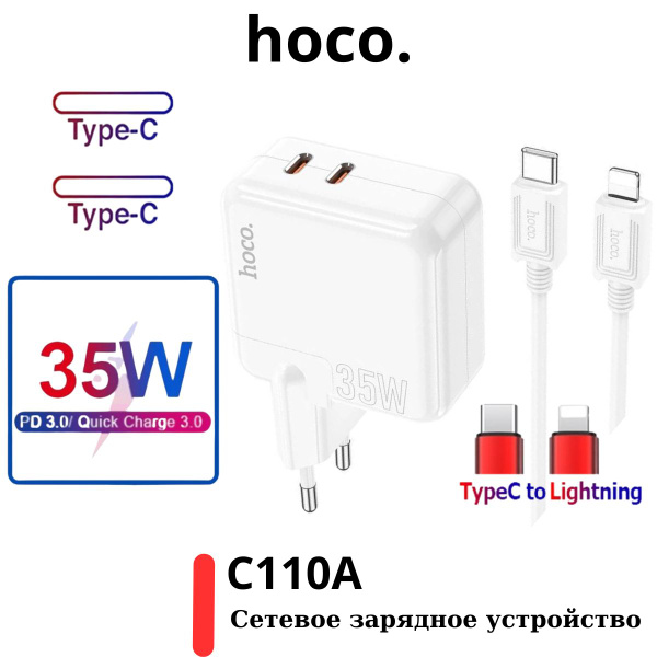 Сетевое зарядное устройство C110A, 35 Вт, USB Type-C, Quick Charge 3.0 ...
