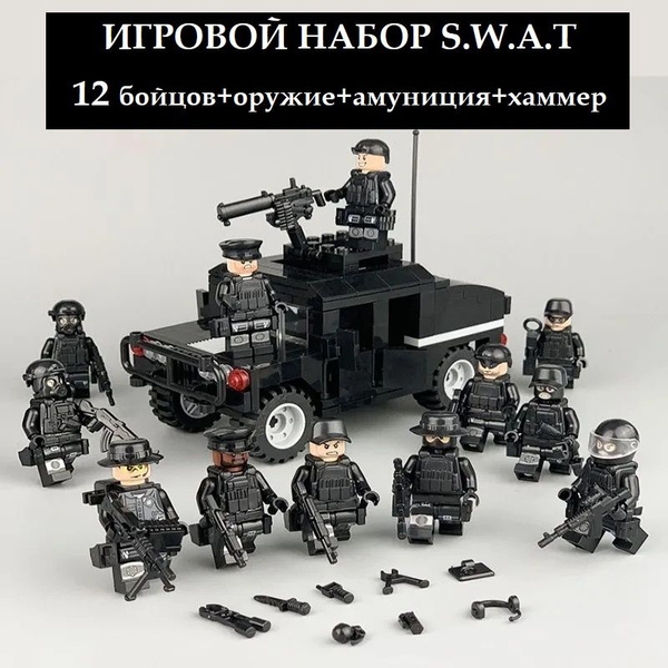 Военные лего фигурки 12 шт. + конструктор хаммер / военные человечки ...