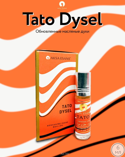 Дезодорант Духи масляные шариковые AKSA Tato Dysel 6 mi - купить с ...