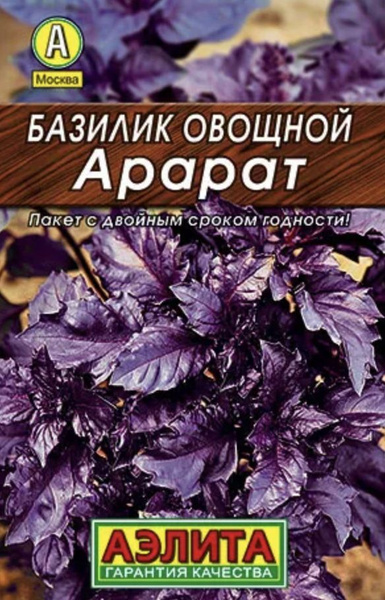 Базилик Агрофирма Аэлита базилик - купить по выгодным ценам в интернет ...