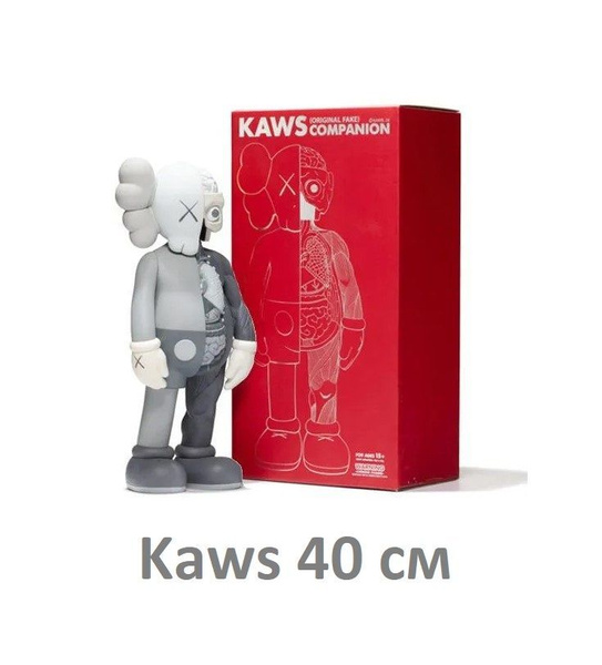 Kaws Companion 40 см Anatomy игрушка коллекционная серая - купить по ...