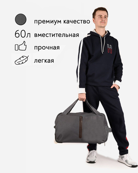HELEN MARK Сумка дорожная - купить с доставкой по выгодным ценам в ...