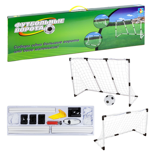 Футбольные ворота 1TOY 2-в-1 (139.5*91.3*48см, 2 Х89.5*62*44см). - купить с доставкой по ...