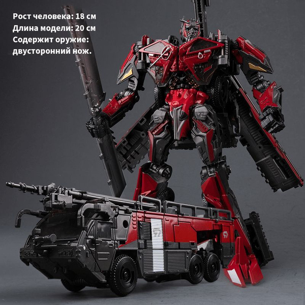 Royal Enemy Transformers, бутиковая версия, детские игрушки/фигурки для ...