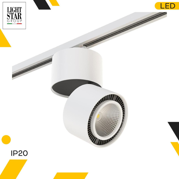 Светильник трековый, спот Lightstar Forte Muro, A1T214816, 15W, LED - купить с доставкой по ...