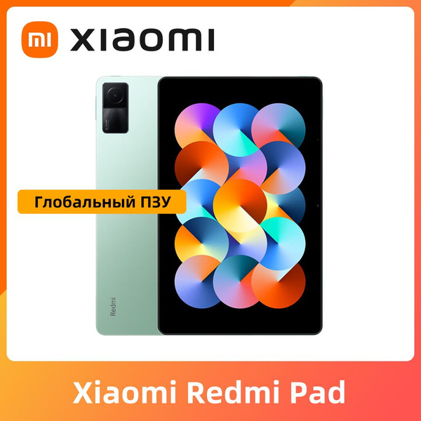 Купить планшет Xiaomi CN Redmi Pad 10.6", 128 GB по низкой цене: отзывы ...