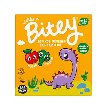 Детское печенье Брокколи от 1,5 лет (без сахара и глютена), Bitey, 125 ...