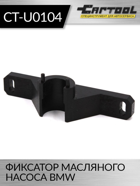 Фиксатор автомобильный, 1 шт. купить по выгодной цене в интернет ...