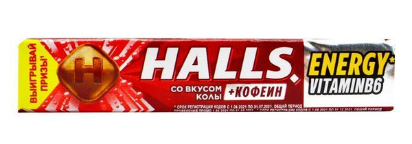 Леденцы Halls с колой и кофеином №9 - купить с доставкой по выгодным ...