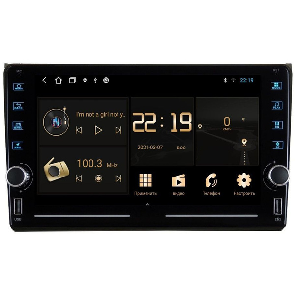 Магнитола R320 Ауди А4 Audi A4 B6, B7 2000-2009 - Android 12 - Память 2 ...
