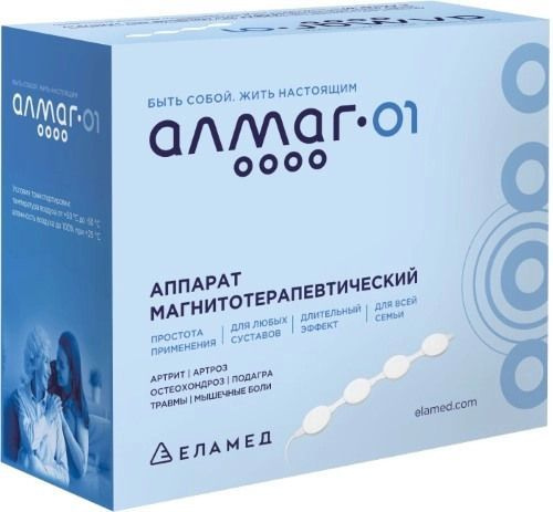 Алмаг-01 аппарат магнитотерапевтический бегущим импульсным полем ...