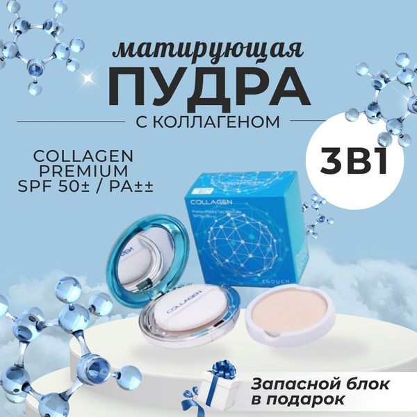 Корейская косметика Тональный крем, пудра для лица, Увлажняющая ...