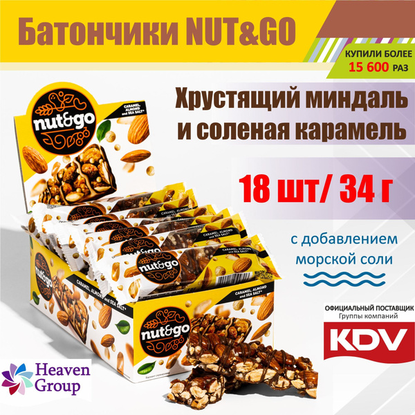 Батончики из жаренного миндаля с карамелью и нугой Nut and Go миндальный, 18 шт/34 г - купить с ...