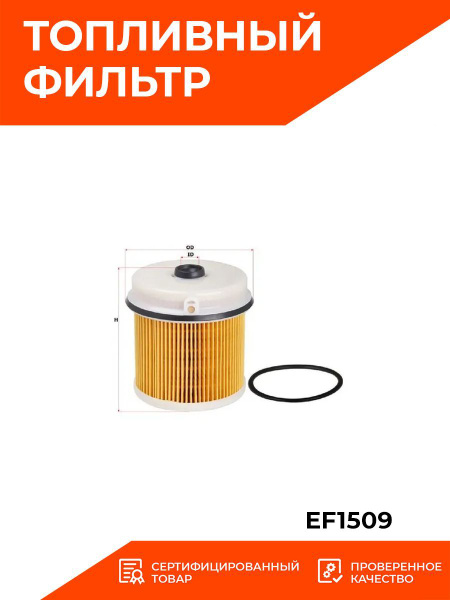 Фильтр топливный Sakura a_106824 - купить по выгодным ценам в интернет ...