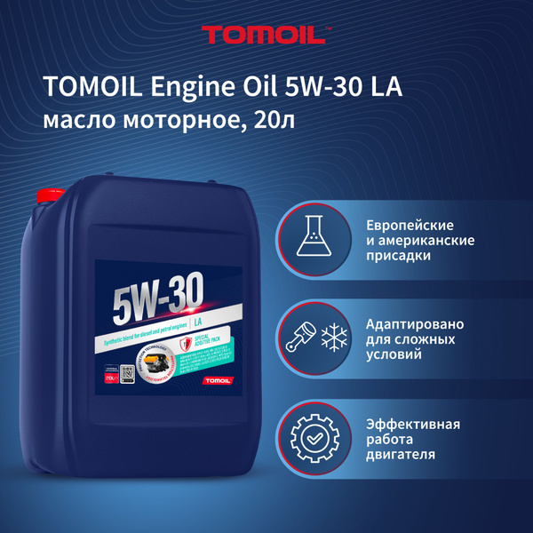 Масло моторное TOMOIL 5W-30 Синтетическое - купить в интернет-магазине ...