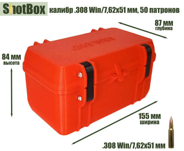 Кейс/коробка для патронов .308 Win/7,62x51 мм для калибра .308 Win/7 ...