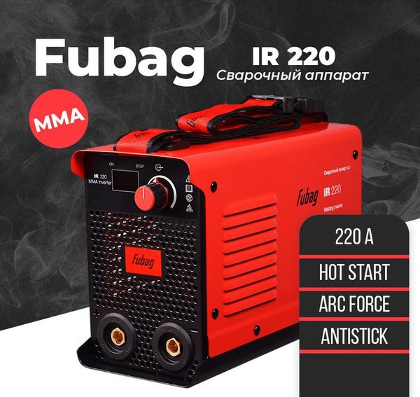 Сварочный инвертор MMA Fubag IR 220 / ручная дуговая сварка электродом ...