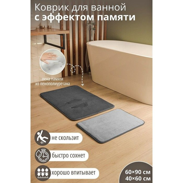 Коврик для бани Шерсть Savanna - купить по доступным ценам в интернет ...