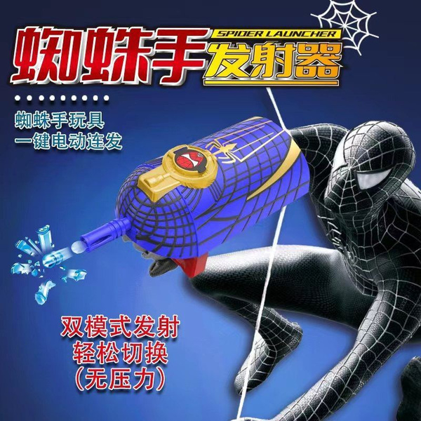 Бластер игрушка Человек паук Spider man - купить с доставкой по ...