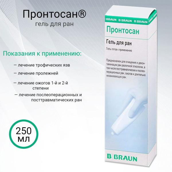 (Prontosan) Пронтосан - гель для заживления ран, 250 гр - купить с ...