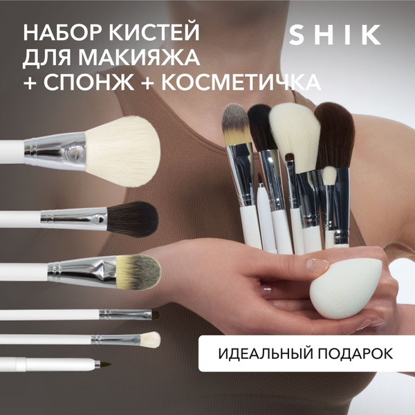 Подарочный набор косметических кистей для макияжа лица глаз и губ (6 шт ...