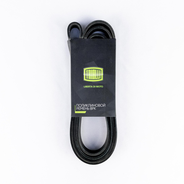 Ремень генератора поликлиновой (8PK2166) TRIALLI ГАЗель Next / Некст ...