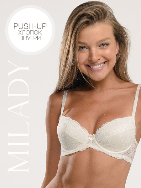 Бюстгальтер на косточках, пуш-ап MILADY Luna - купить с доставкой по выгодным ценам в интернет ...
