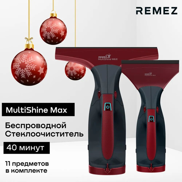 стеклоочиститель RemezAir MultiShine MAX RMGC-02 - купить с доставкой по выгодным ценам в ...
