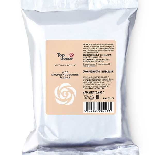 Мастика сахарная для торта и лепки цветов, сахарных фигур белая Top ...