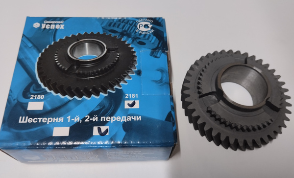 Шестерня КПП ВАЗ 2181 2-ой передачи, ЛАДА ВЕСТА - арт. 2181-1701127 ...