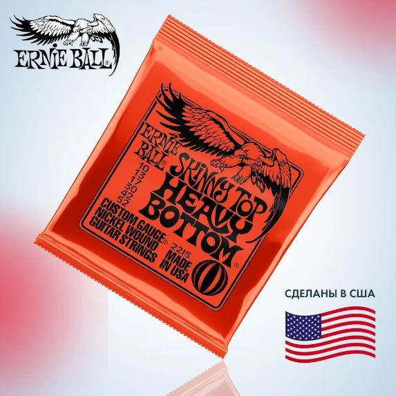 Струны для электрогитары Ernie Ball 10-52 2215 Nickel Wound Custom ...
