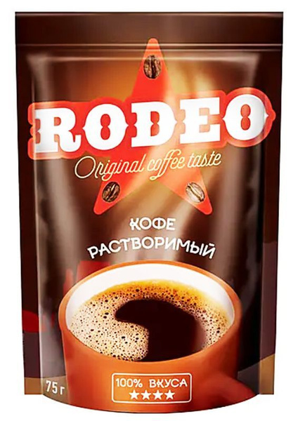 Кофе растворимый RODEO 75 г, робуста - купить с доставкой по выгодным ...