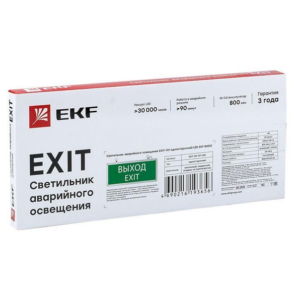 Светильник аварийно-эвакуационный EXIT-101 односторонний LED Basic EKF ...