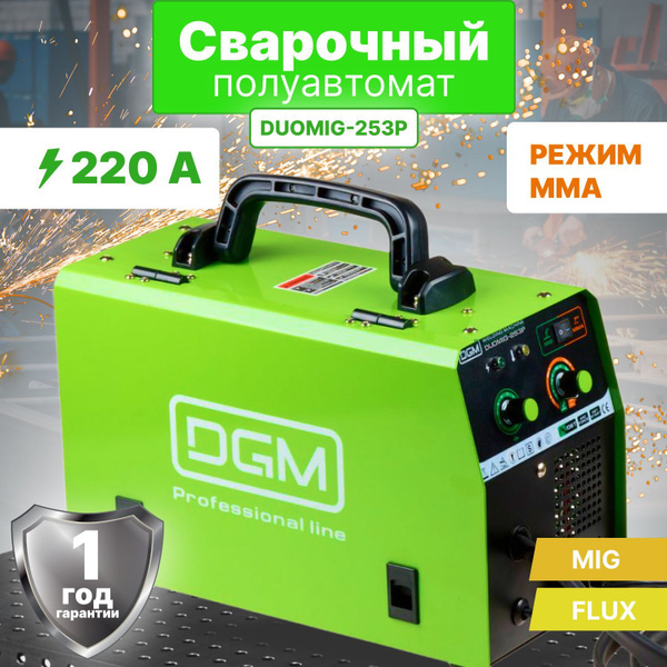 Сварочный аппарат DGM, Инверторный купить по низкой цене с доставкой в ...