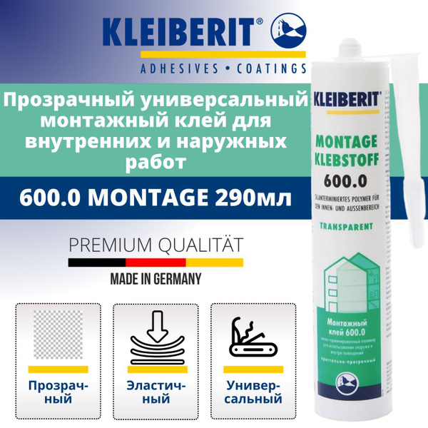 Монтажный клей Kleiberit 600 310 мл0.31 кг, прозрачный - купить по ...