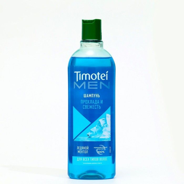 Шампунь для волос Timotei Men Прохлада и Свежесть , 400 мл - купить с ...