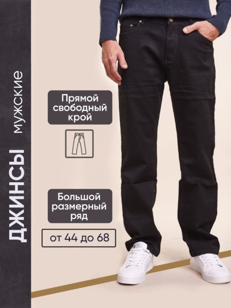 Джинсы Boton Jeans - купить с доставкой по выгодным ценам в интернет ...