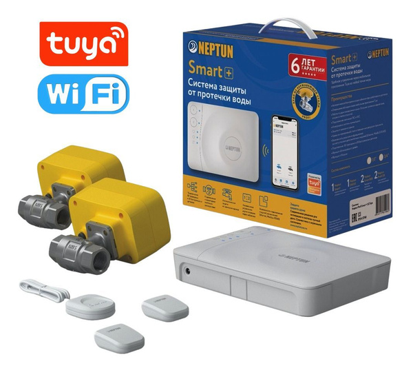 Система защиты от протечек воды Neptun Profi Smart+ 1/2 Tuya купить на ...