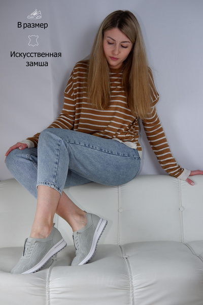 Кроссовки Meglias - купить с доставкой по выгодным ценам в интернет ...