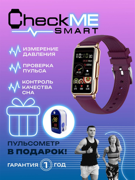 Смарт часы. Наручные женские электронные Smart Watch. С шагомером ...