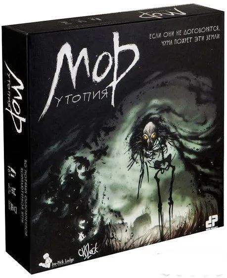 Настольная игра Мор (Утопия): 2-е издание - купить с доставкой по ...