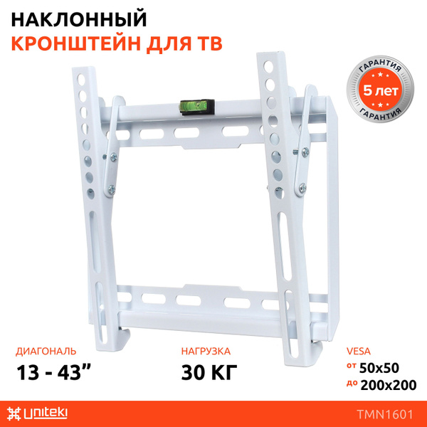 Кронштейн на стену для телевизора или монитора с наклоном UNITEKI ...