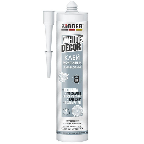 Монтажный клей Zigger WHITE DECOR 0.4 кг, белый - купить по выгодным ...