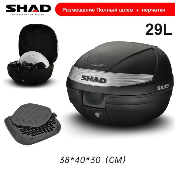 Мотоциклетный кофр SHAD SH29 - купить по доступной цене в интернет ...