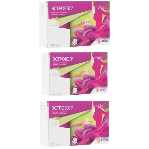 ЭСТРОВЭЛ 30 капсул массой 520 мг/3уп - купить с доставкой по выгодным ...