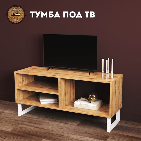 Тумба под телевизор 110х35х50 см, CUSTOM WOOD - купить в интернет ...
